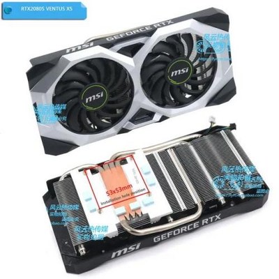 2080TI 벤투스 그래픽 카드용 MSI GPU 라디에이터 RTX 2060 2060S 2070 2070S 2080 2080S 2) Kit 2 - 에누리 가격비교